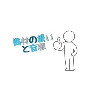 LIVE HOUSE Rumio ライブハウスルミオ | 大阪、東梅田、西天満、南森町のライブハウス「Rumio（ルミオ）」